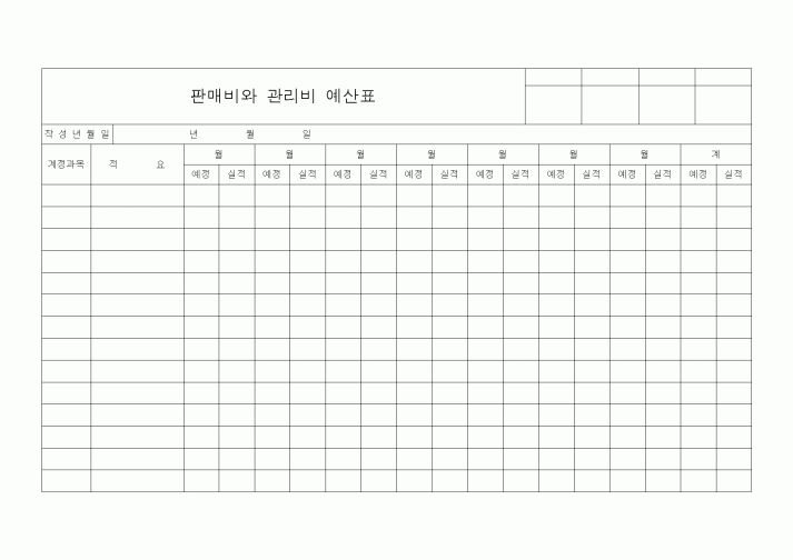서식 미리보기