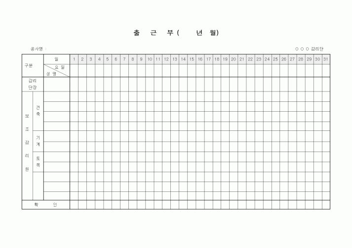 서식 미리보기