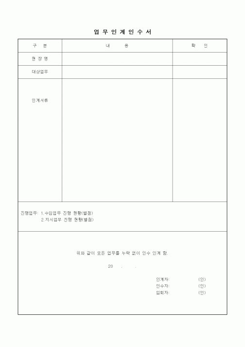 서식 미리보기