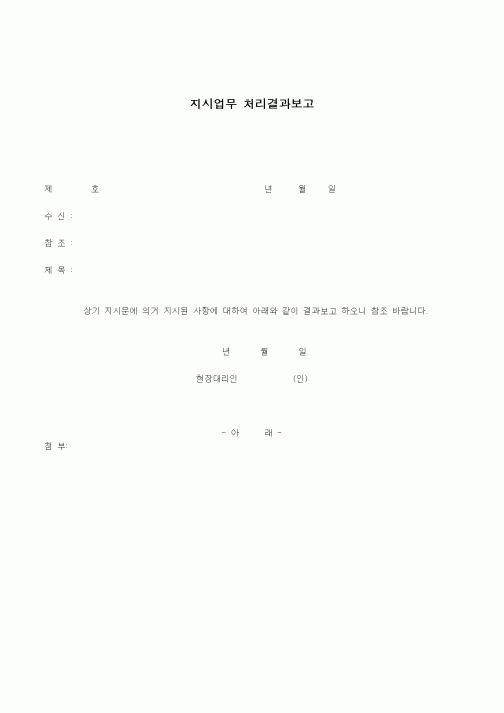 서식 미리보기