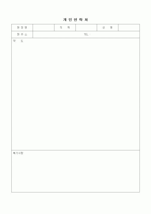 서식 미리보기