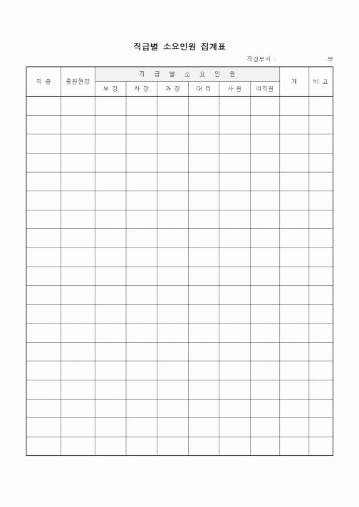 서식 미리보기