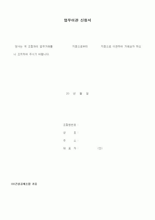 서식 미리보기