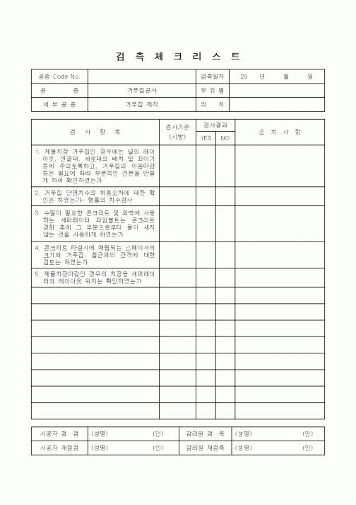 서식 미리보기