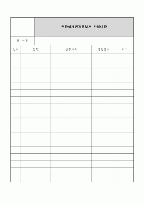 서식 미리보기