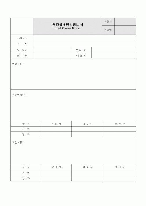 서식 미리보기