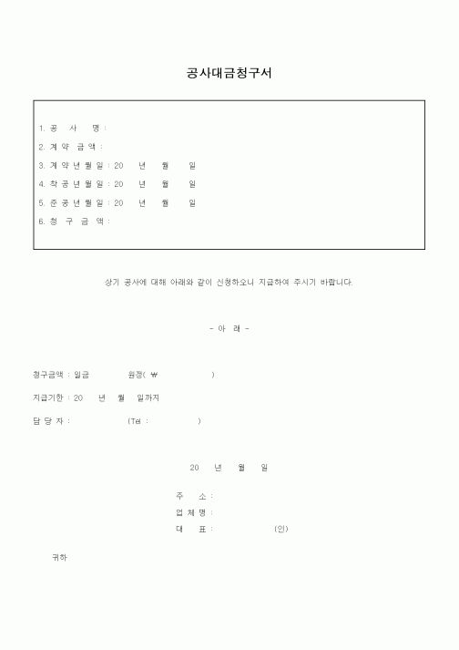 서식 미리보기