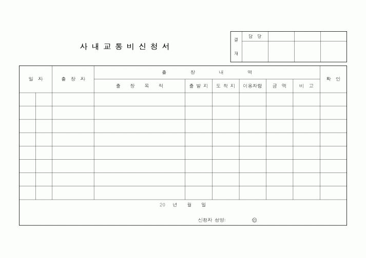 서식 미리보기