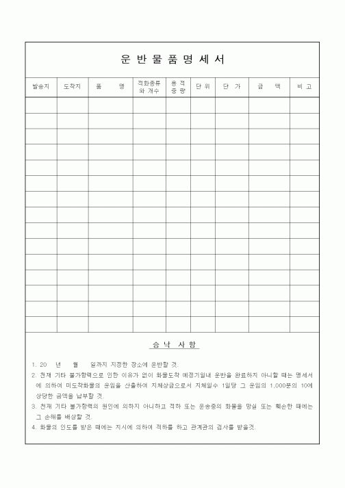 서식 미리보기