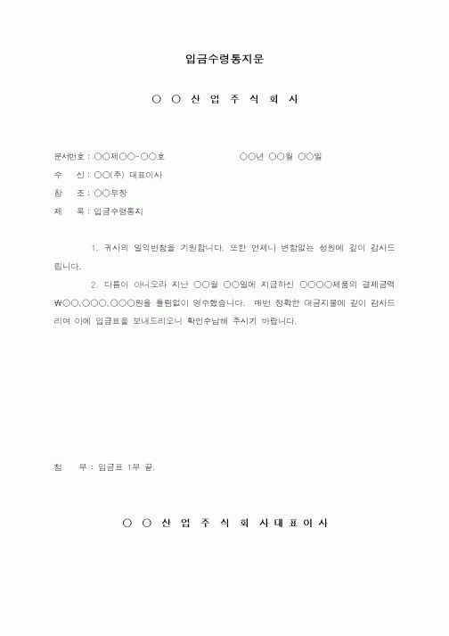 서식 미리보기