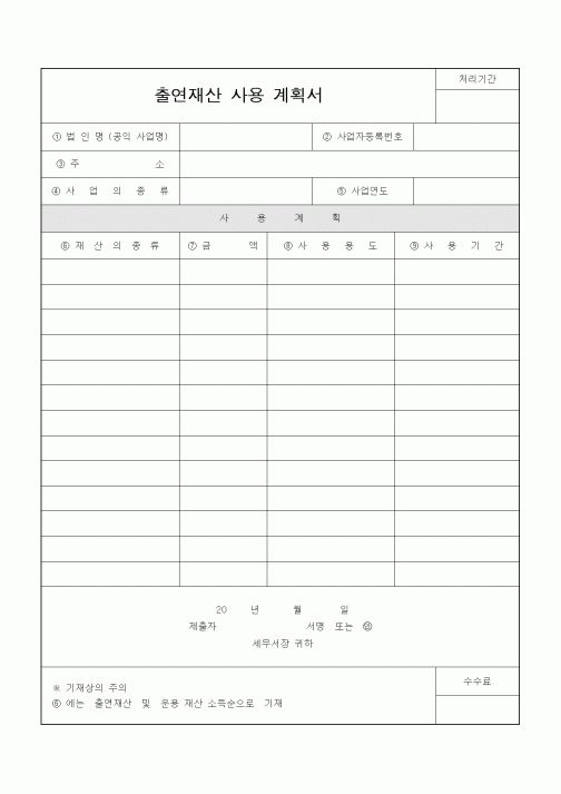 서식 미리보기