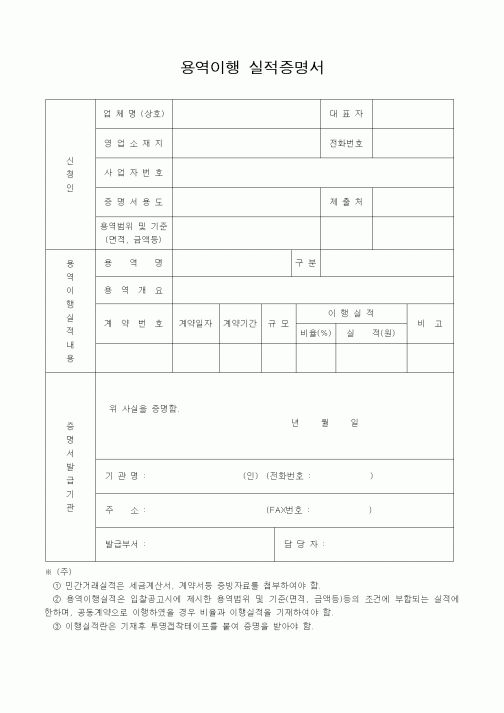 서식 미리보기