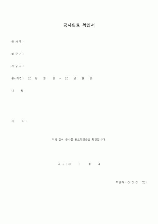 서식 미리보기
