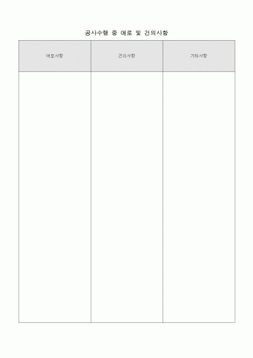 서식 미리보기