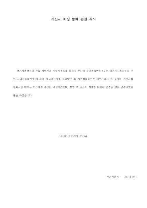 서식 미리보기