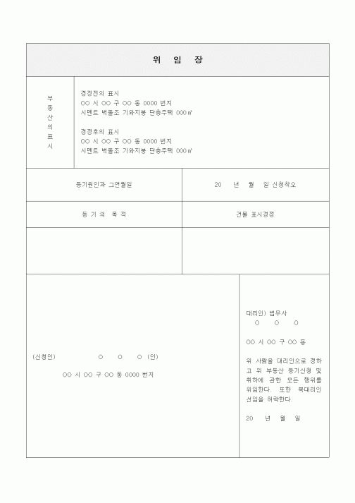 서식 미리보기