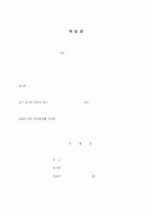 서식 미리보기