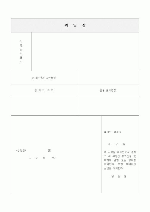 서식 미리보기