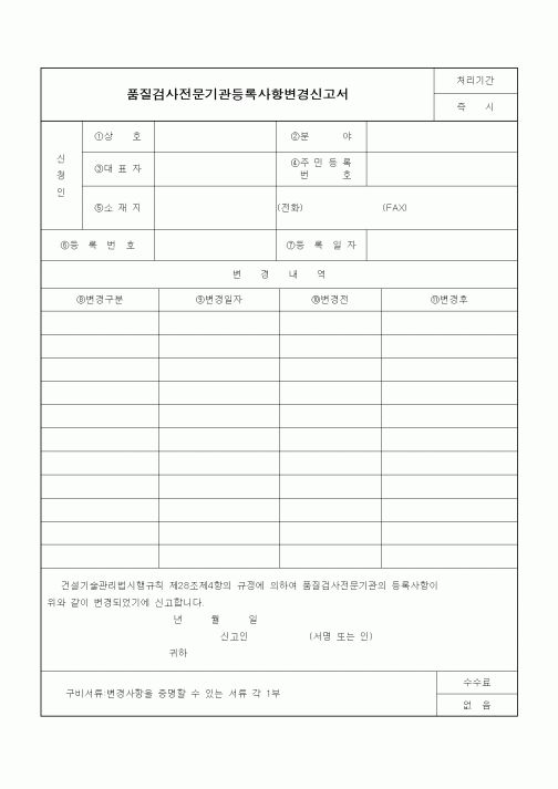 서식 미리보기