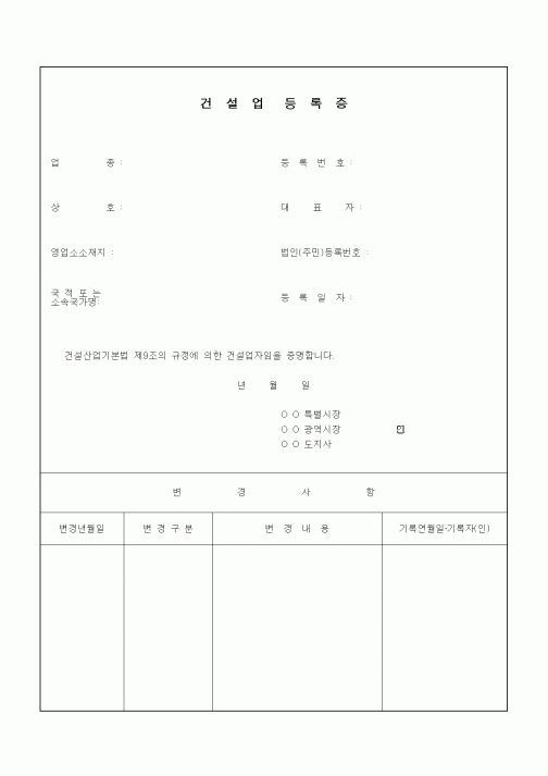 서식 미리보기