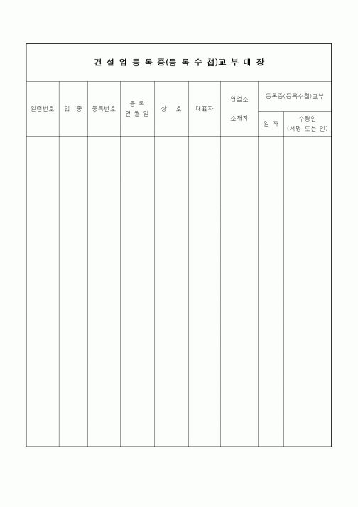 서식 미리보기