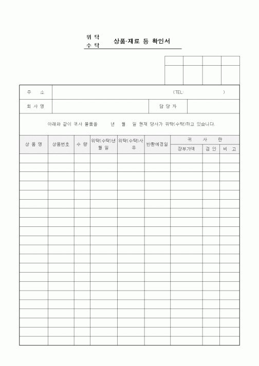 서식 미리보기