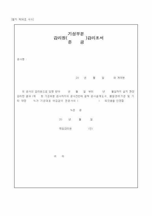서식 미리보기