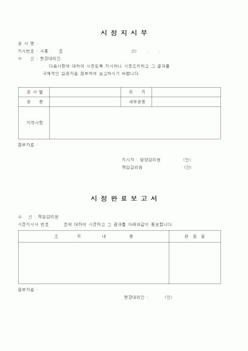서식 미리보기