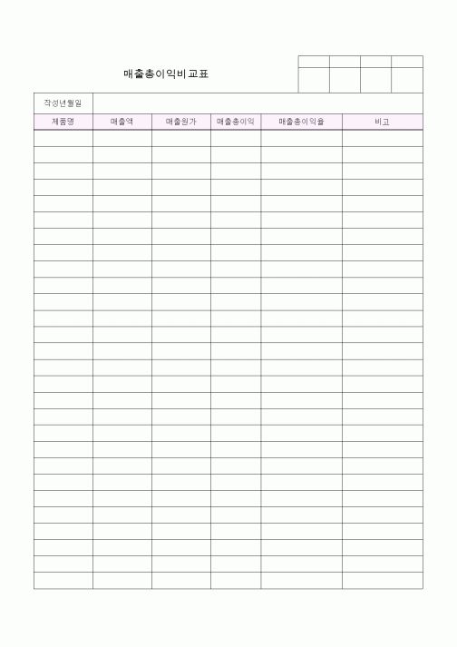 서식 미리보기
