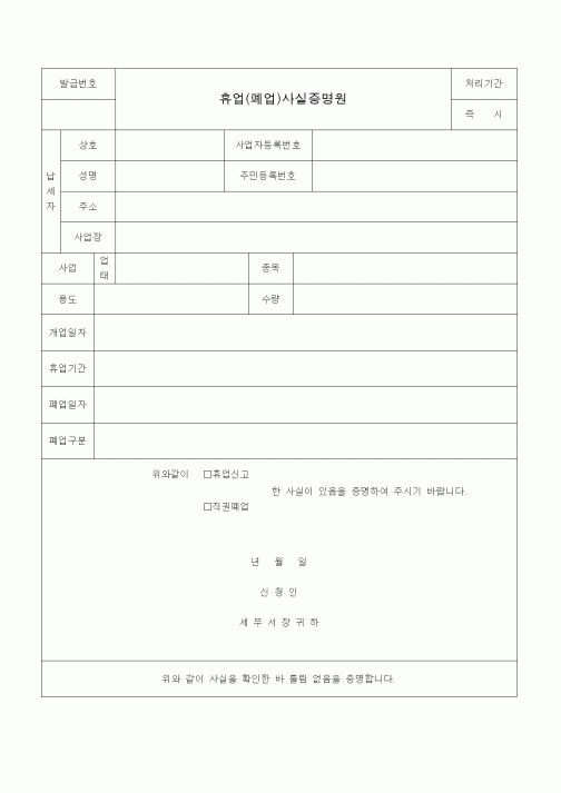 서식 미리보기