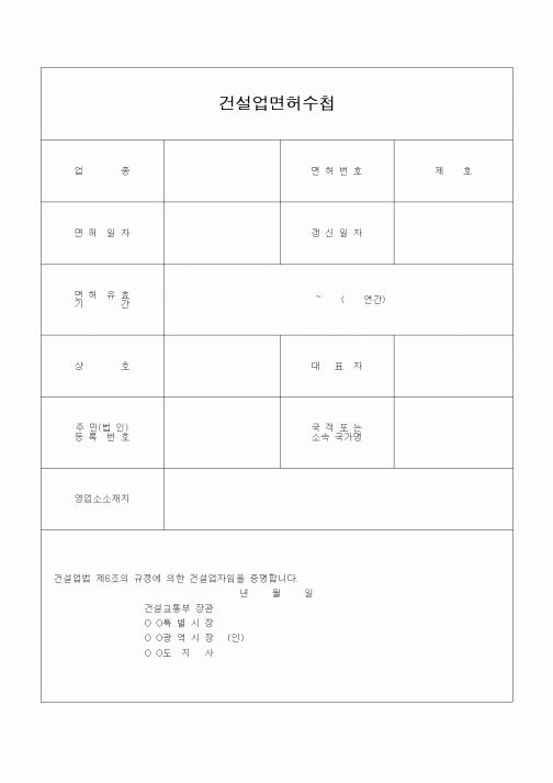 서식 미리보기