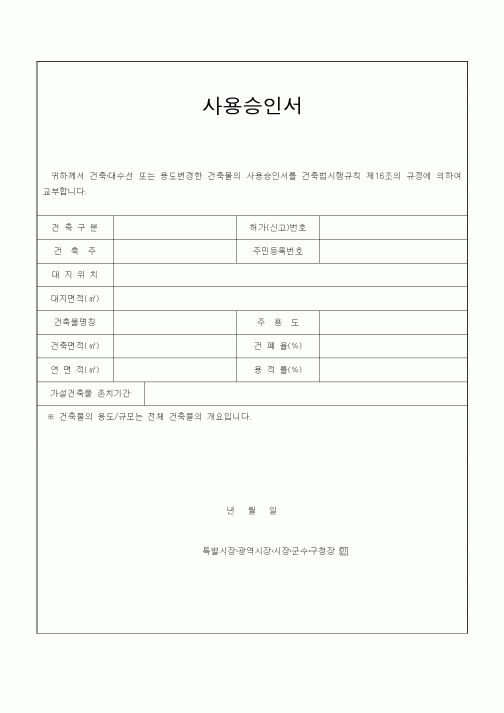 서식 미리보기