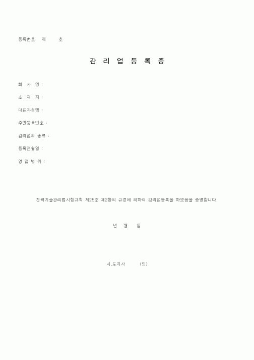 서식 미리보기