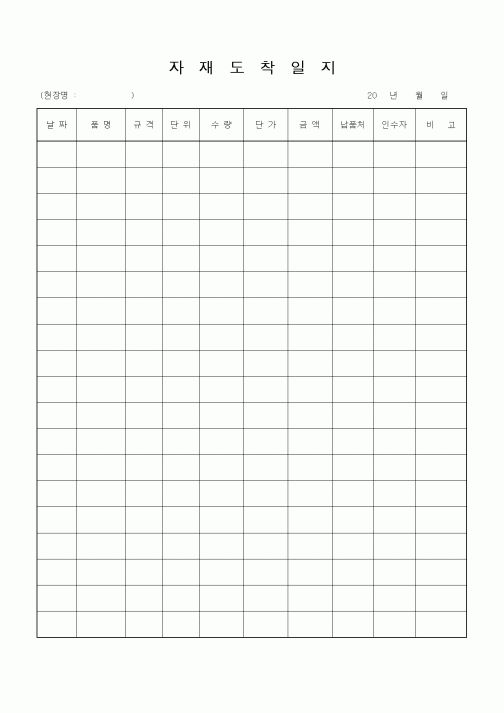 서식 미리보기