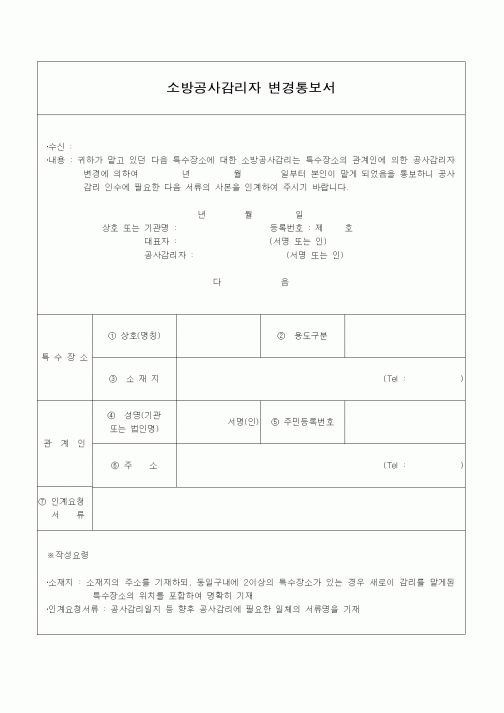 서식 미리보기