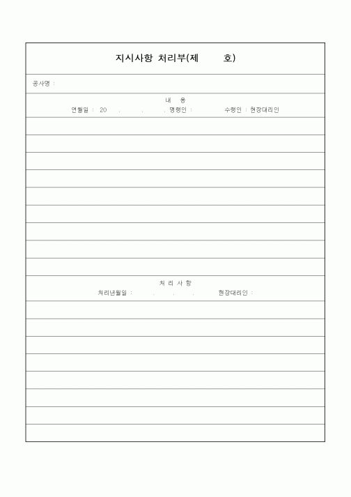 서식 미리보기
