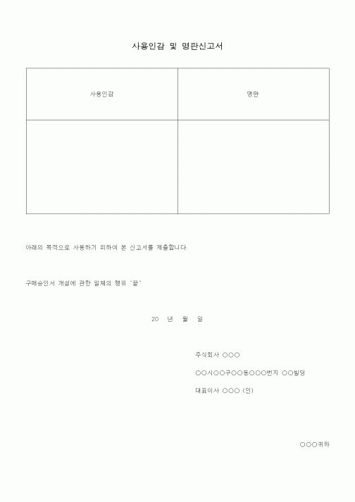 서식 미리보기