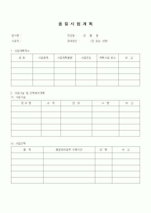 서식 미리보기