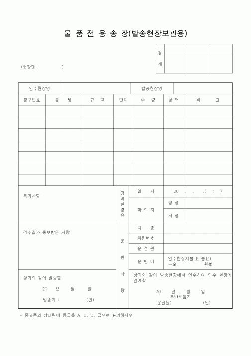 서식 미리보기