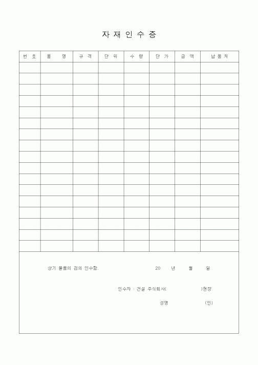 서식 미리보기