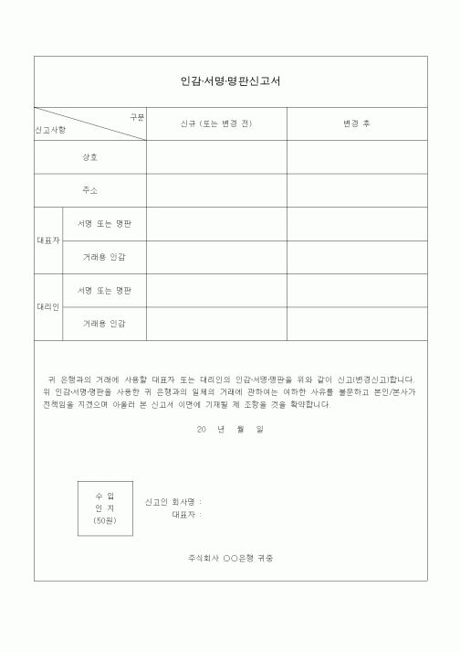 서식 미리보기