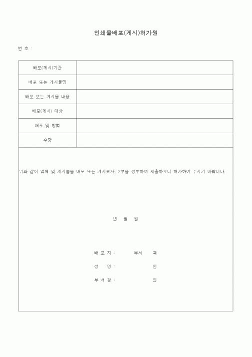 서식 미리보기