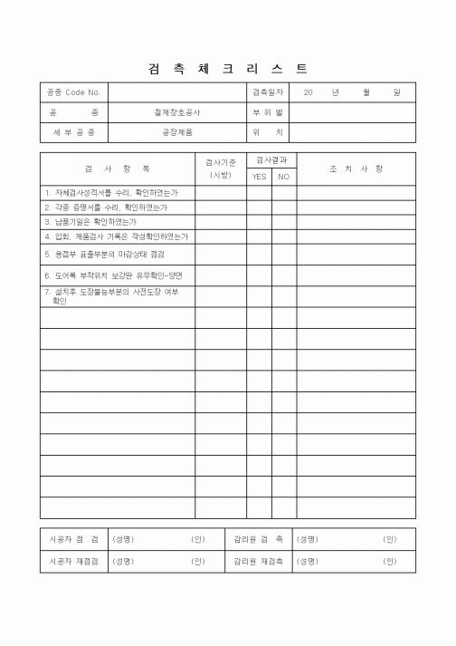 서식 미리보기