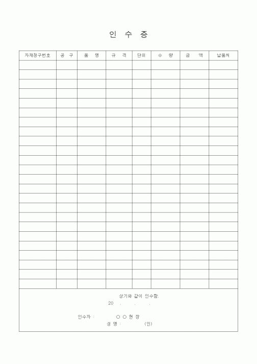 서식 미리보기