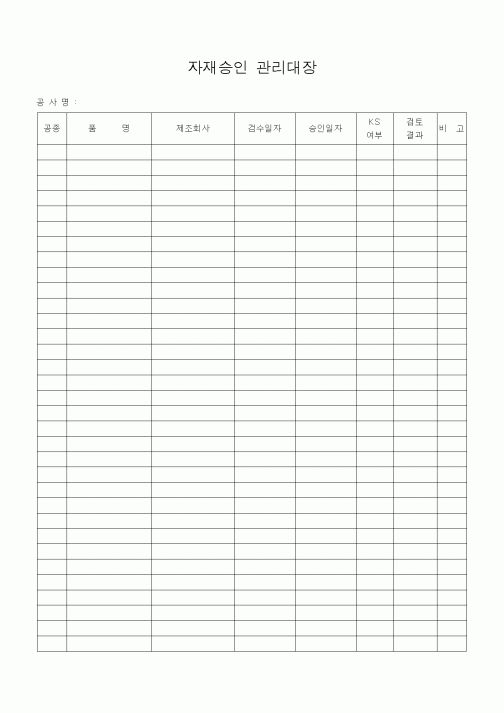 서식 미리보기
