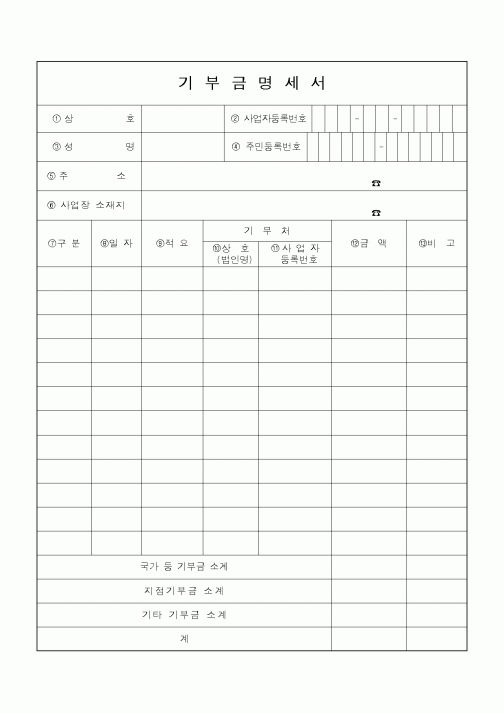 서식 미리보기