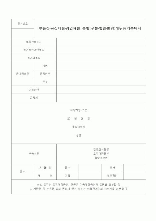 서식 미리보기