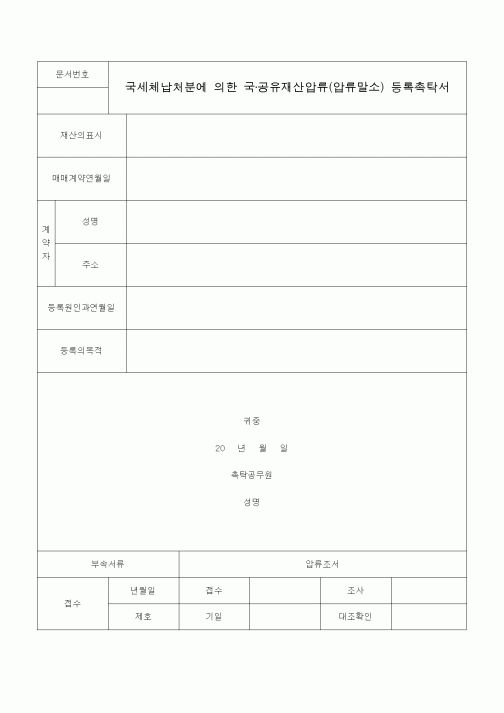 서식 미리보기