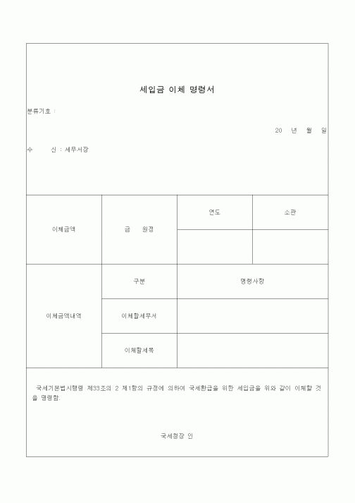 서식 미리보기