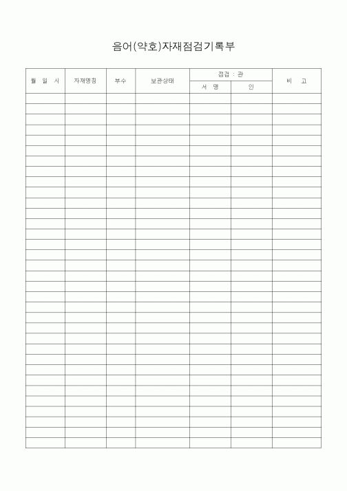 서식 미리보기